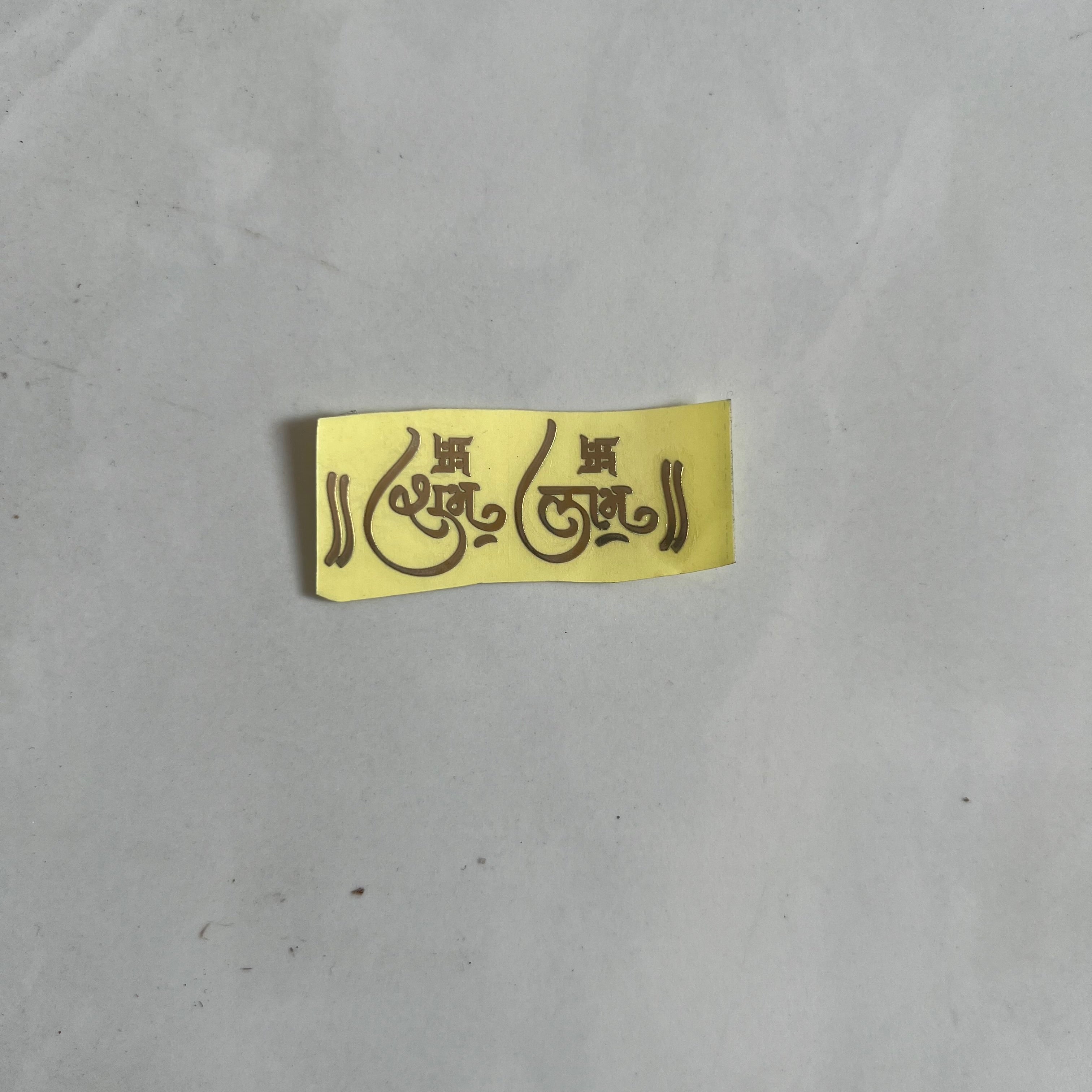 Subh labh Metallic sticker