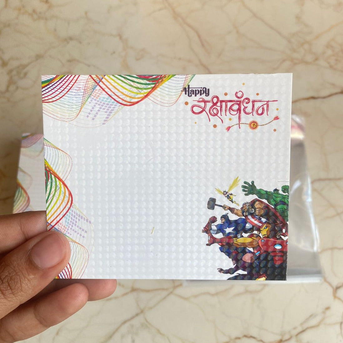 Rakhi Card for Kids - B