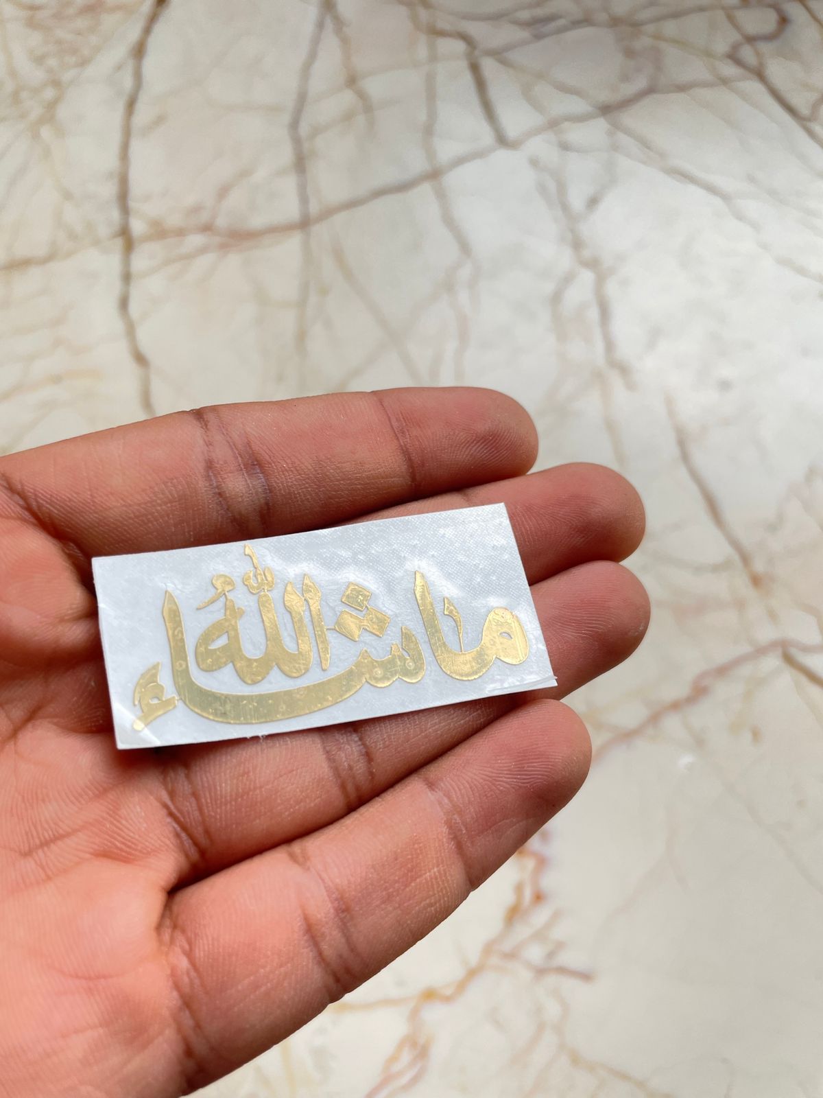 Mashallah Logo Sticker
