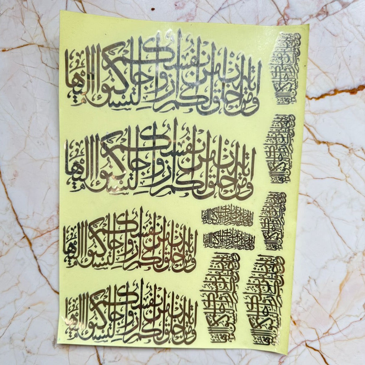 Urdu / Arabic A4 Metallic Sticker