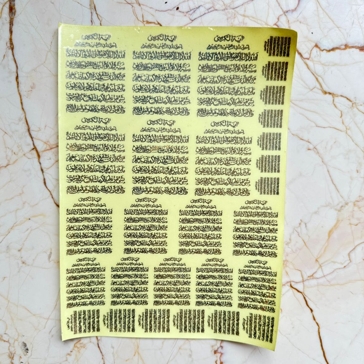 Urdu / Arabic A4 Metallic Sticker
